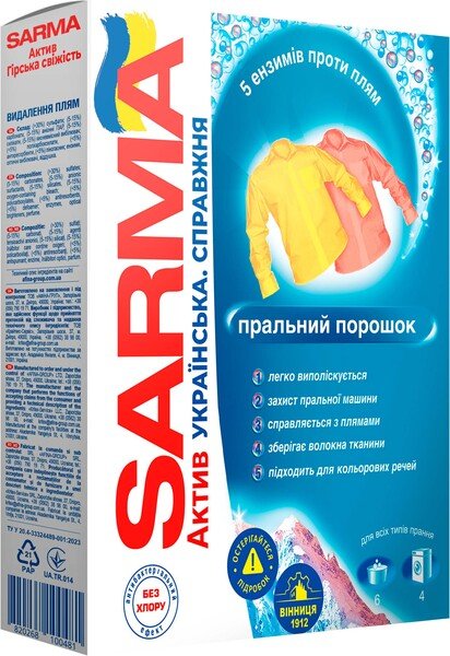 Стиральный порошок Sarma Актив Горная свежесть 400г – купить в Киеве ...
