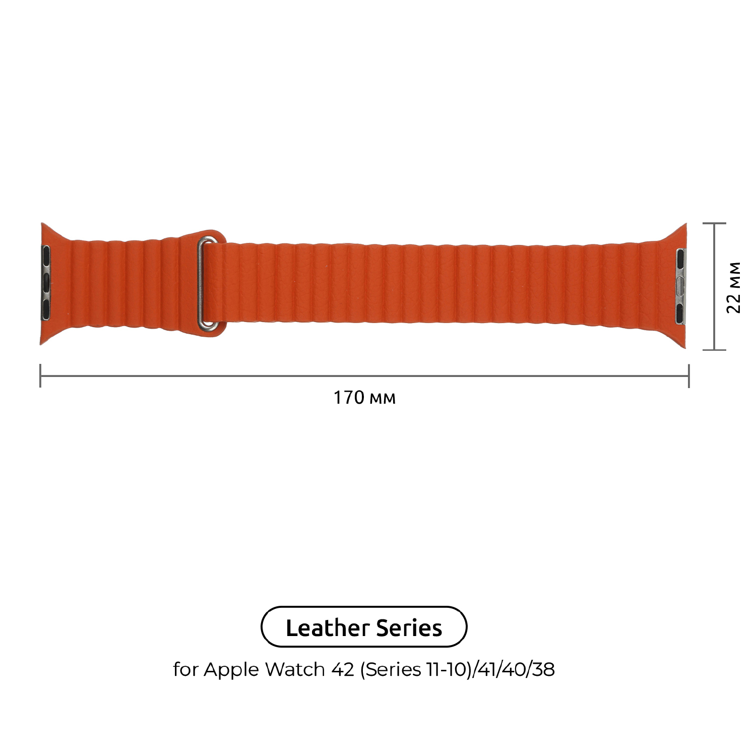 ≡ Ремінець ArmorStandart Leather Loop для Apple Watch 42 (Series 11-10 ...