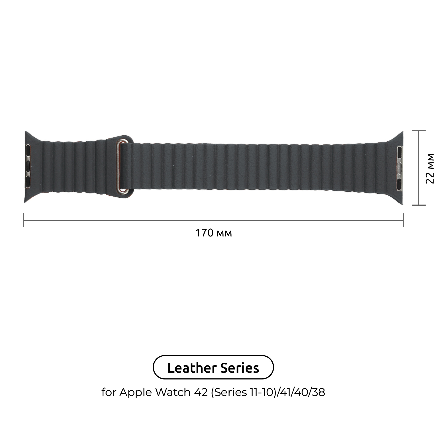 ≡ Ремінець ArmorStandart Leather Loop для Apple Watch 42 (Series 11-10 ...