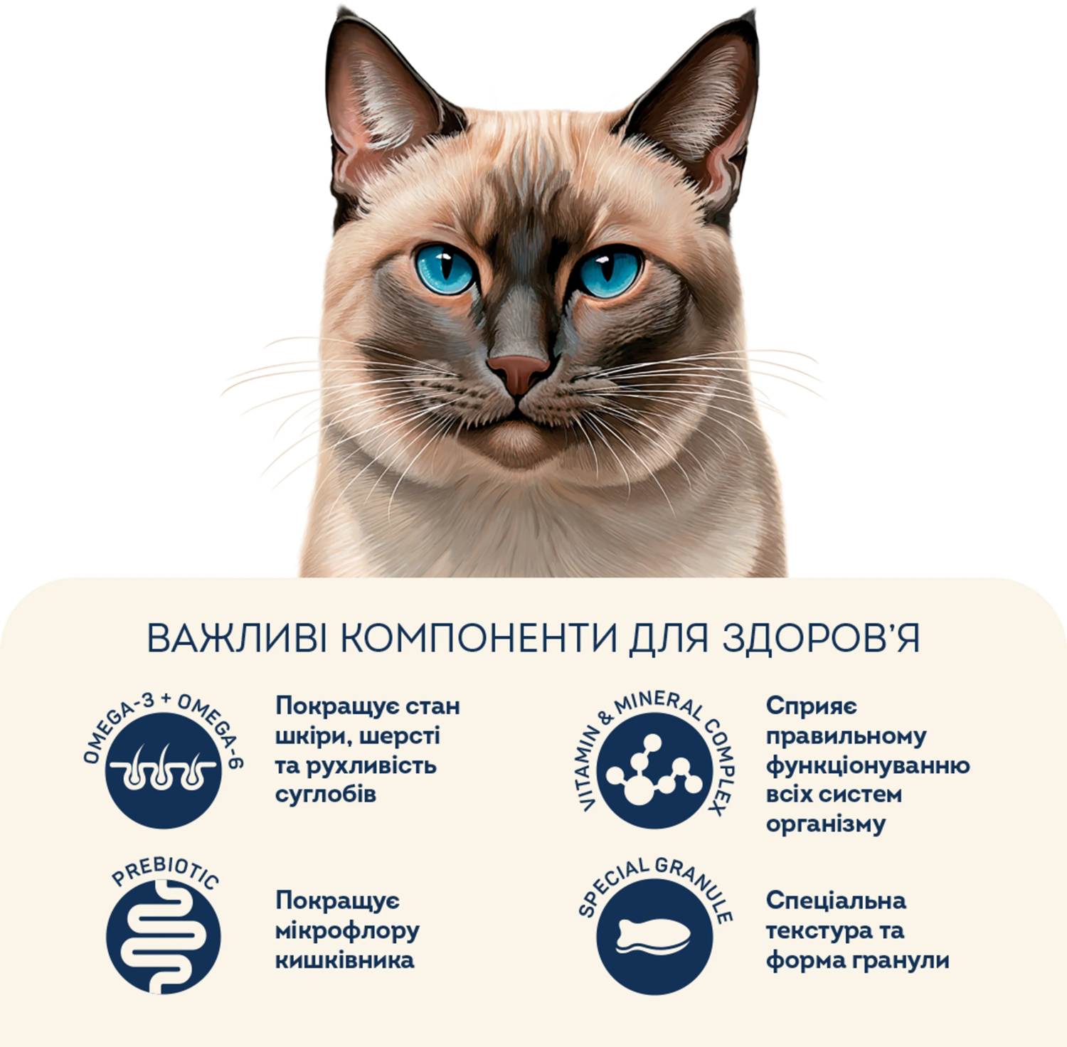 Сухой корм для взрослых стерилизованных котов HOME FOOD Морской ...