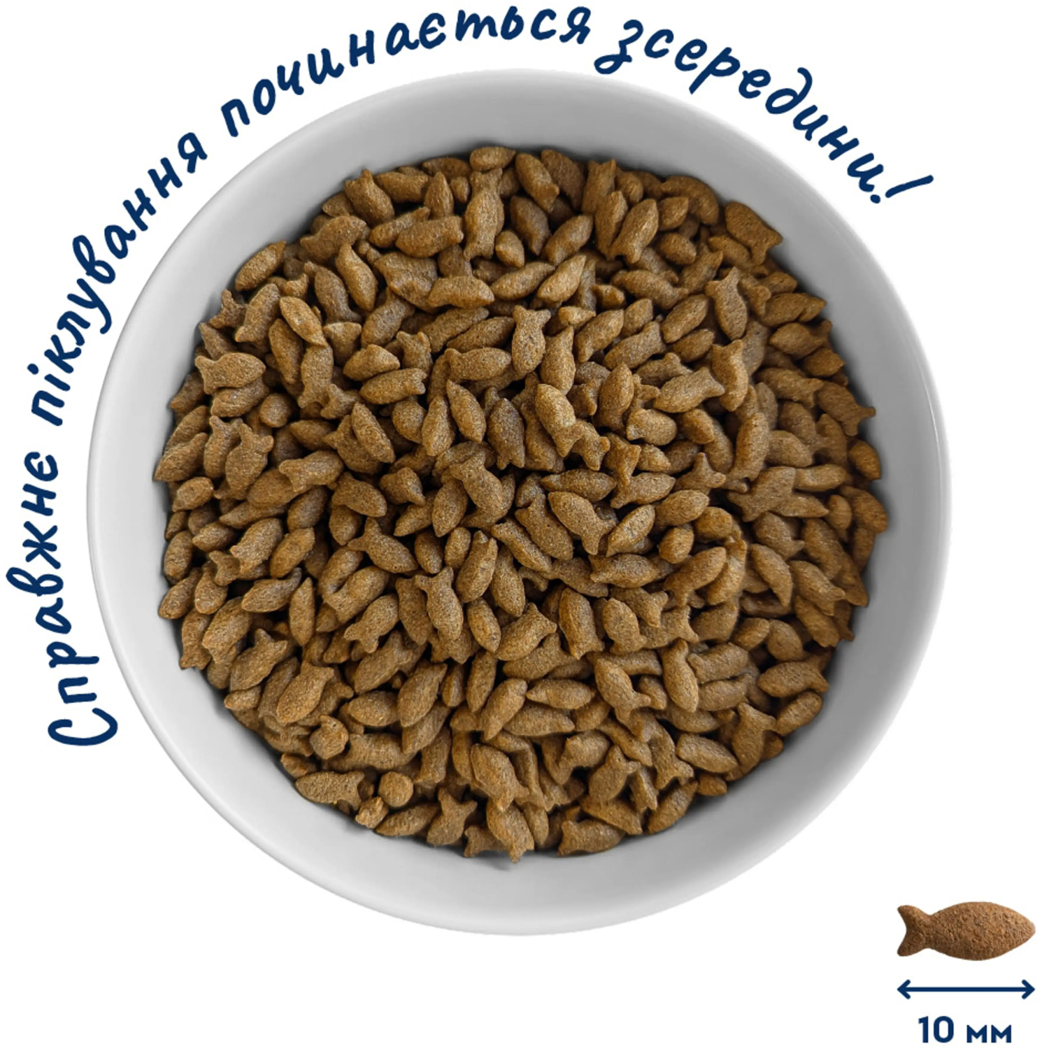Сухой корм для взрослых стерилизованных котов HOME FOOD Морской ...