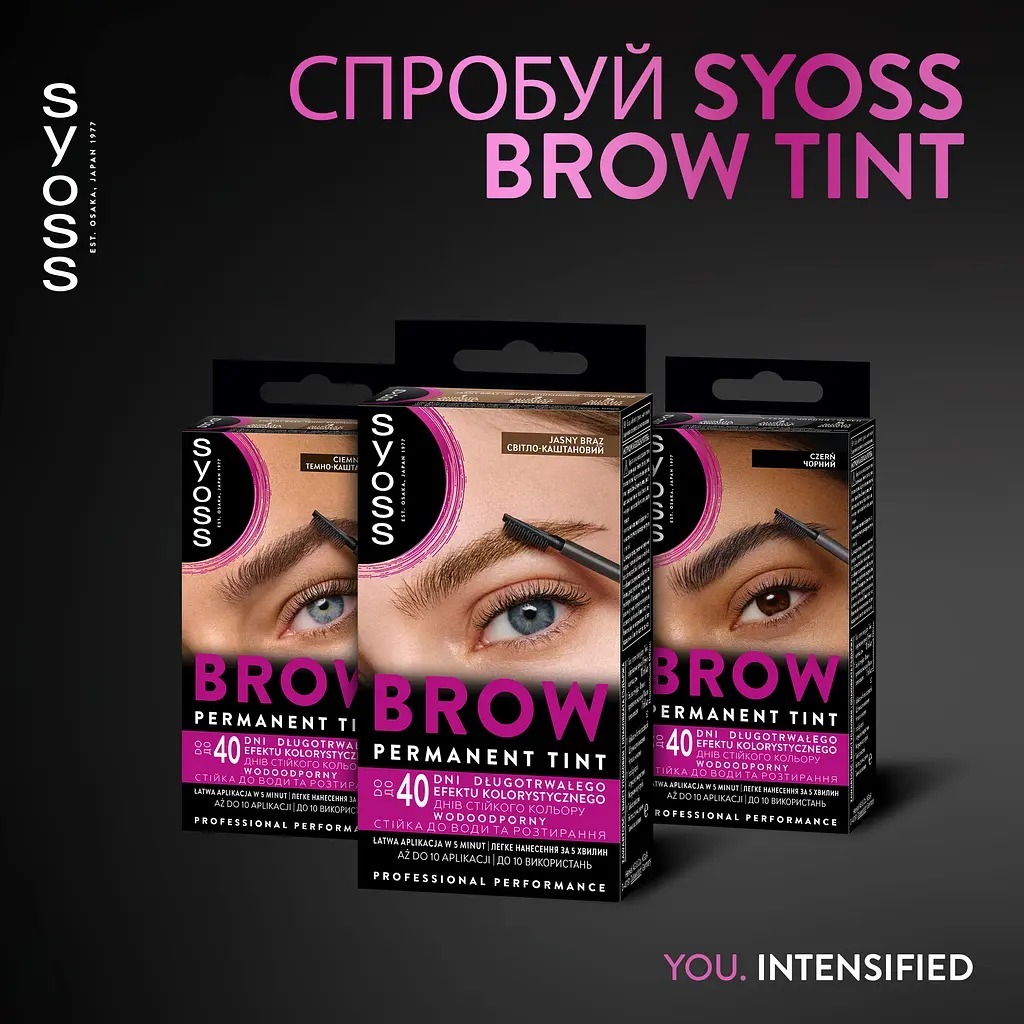 ≡ Фарба для брів Syoss Brow Tint Light Brown Cee1 – купити в Києві | ціни і відгуки в MOYO