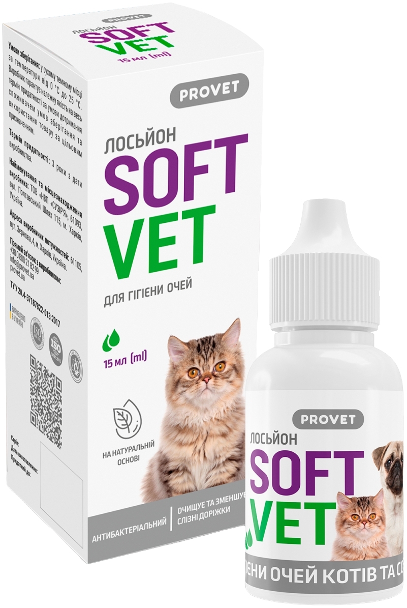 ≡ Лосьйон для гігієни очей для котів і собак Provet Softvet від ...
