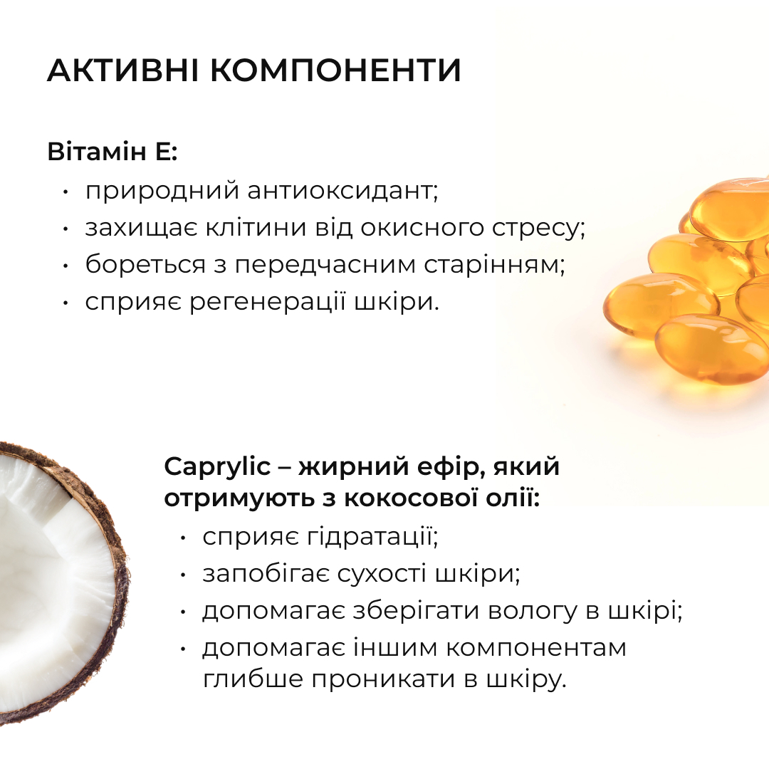 ≡ Гель-крем для тонусу та пружності шкіри Hillary AshwaTone Rose Gel з ...