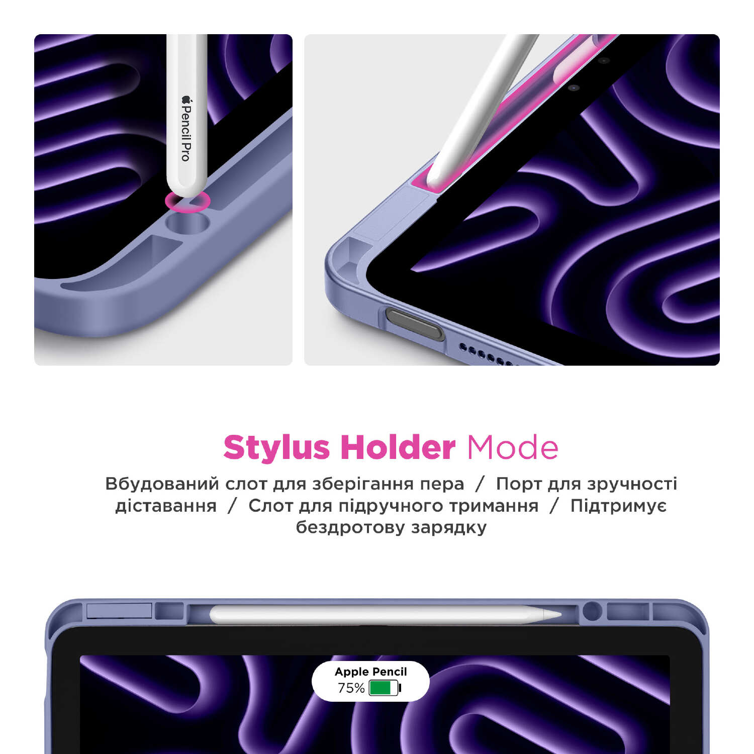 ≡ Чохол ArmorStandart Y-Type PEN для Apple iPad Air 10.9 M1 (2022 ...