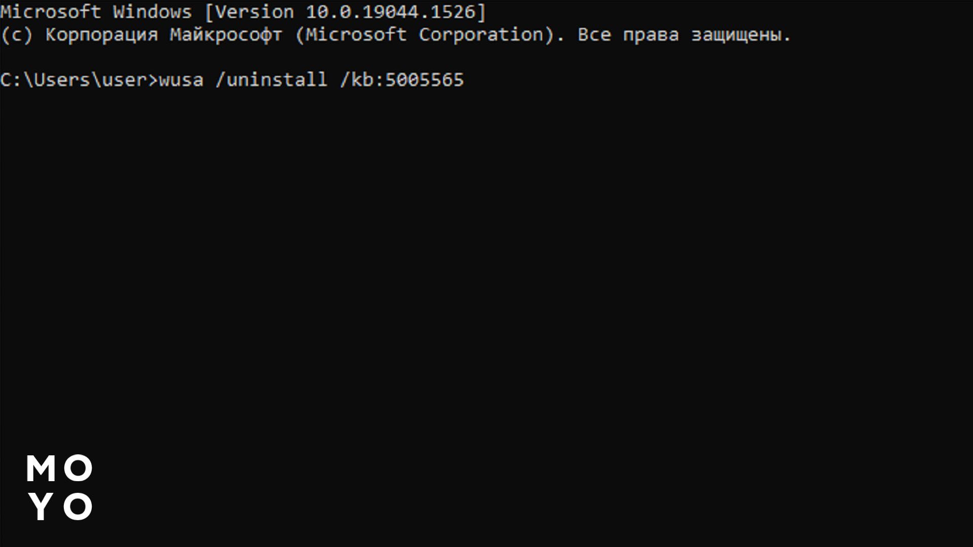 0x0000011b — решаем проблему ошибки 4 способами