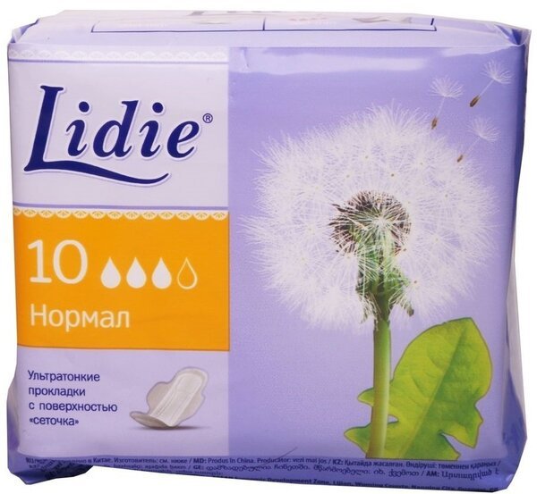 Гигиенические прокладки LIDIE Ultra нормал 10 шт. – купить в Киеве ...