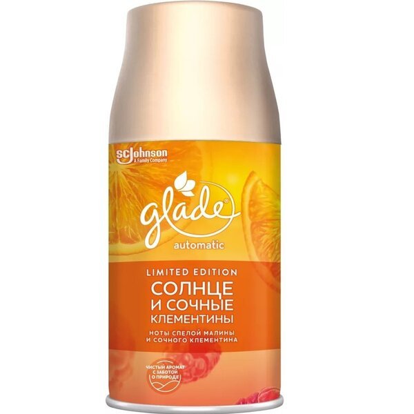 Glade Освежитель воздуха Солнце и сочные клементины автоматический ...